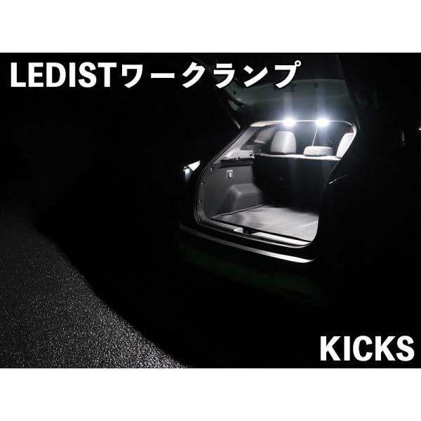 商品発送元：Junack ONLINE STORE車・バイク、カー用品、内装パーツ、その他■P16 キックス ○型式P16/SNP16型 ○年式2026.06- ○品番　　　　　　LWL5021-CGNWS2(ホワイト)LWL5021-CG...