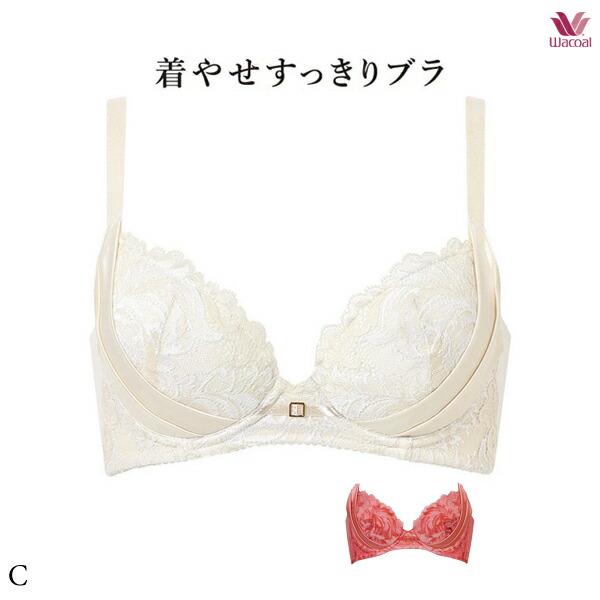商品発送元：インナーショップ ジュネワコーファッション・ブランド、インナーウェア・ナイトウェア、レディース、ブラジャー