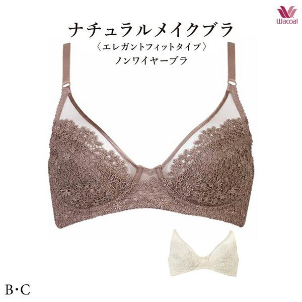 商品発送元：インナーショップ ジュネワコーファッション・ブランド、インナーウェア・ナイトウェア、レディース、ブラジャー、ノンワイヤーブラ