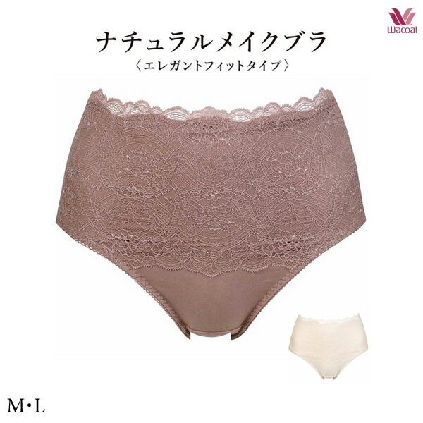 商品発送元：インナーショップ ジュネワコーファッション・ブランド、インナーウェア・ナイトウェア、レディース、ショーツ