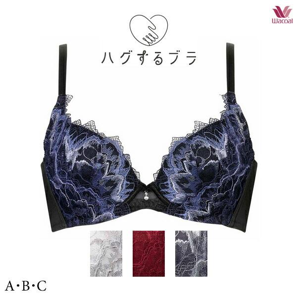 商品発送元：インナーショップ ジュネワコーファッション・ブランド、インナーウェア・ナイトウェア、レディース、ブラジャー