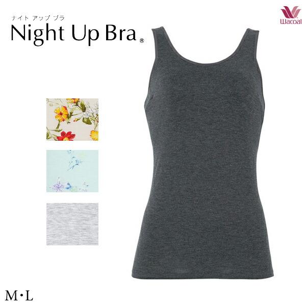 商品発送元：インナーショップ ジュネワコー家電・AV機器・カメラ