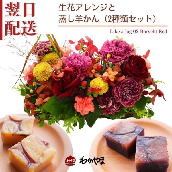 商品発送元：ＫＡＭＯＥフラワー・ガーデニングお花とスイーツのセットは癒しの時間を贈ることのできる唯一無二のギフト。        誕生日や記念日、季節のイベントの贈り物に、お世話になった方へのギフトとしておすすめです。　　　        ...