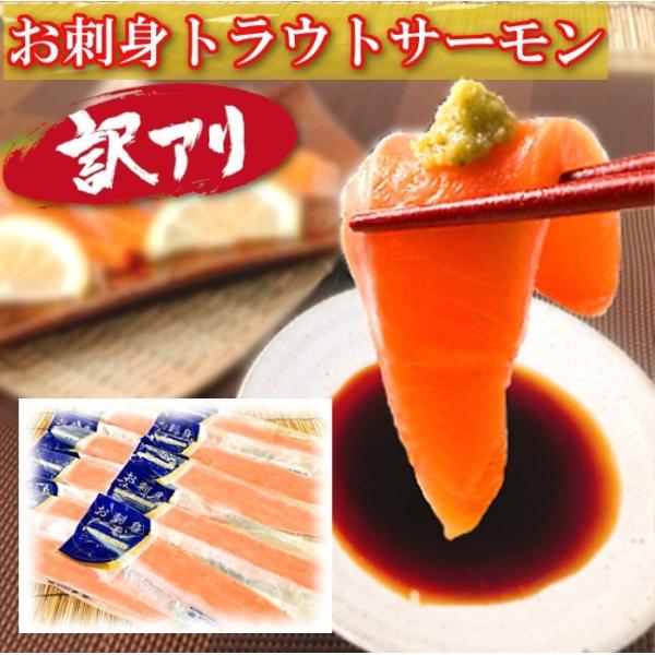 商品発送元：KANEYOSHI ONLINE SHOP【兼由オンラインショップ】フード・菓子、水産物・水産加工品、その他■商品名 　「お刺身サーモン」■原材料 　サーモントラウト(養殖)■内容量 　１ｋｇ(4本〜6本)■賞味期限 　製造日を...