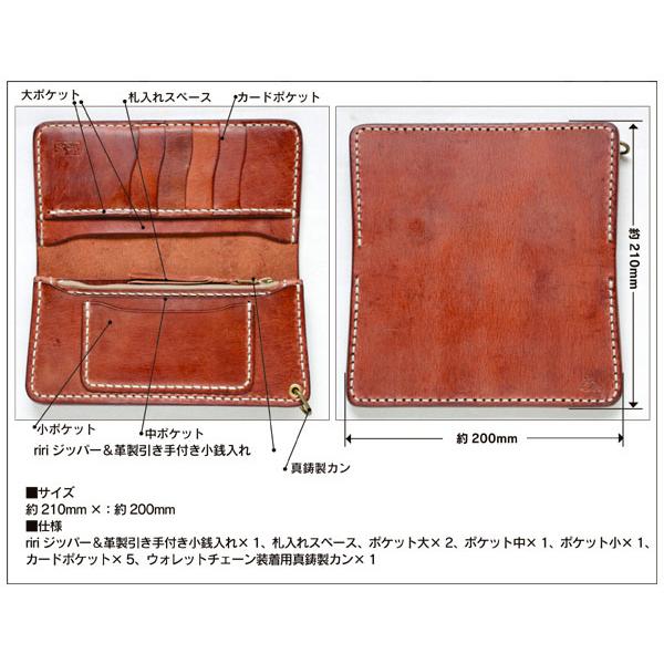 商品発送元：革蛸 WEB SHOPバッグ・靴・小物、雑貨・小物、メンズ小物（財布・ネクタイ・ベルト類）、財布・ウォレット革蛸匠。ハンドソーイングの台形ロングワレットです。裏貼り付きで、さらに剛健さを増しました。カードポケットは5段に増え、札...