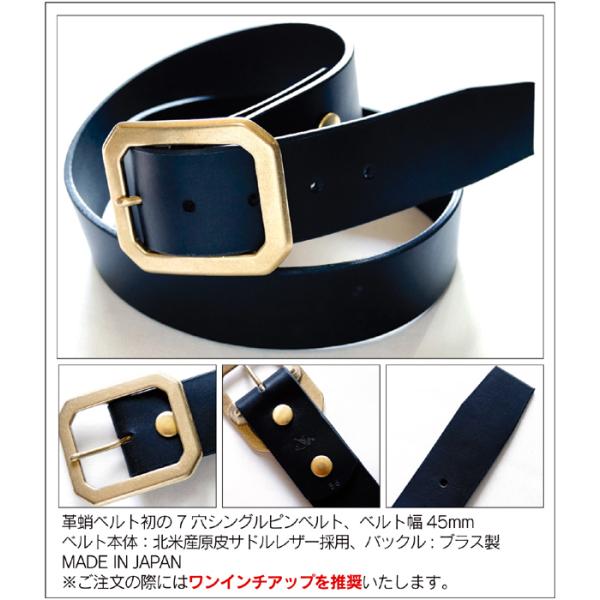 商品発送元：革蛸 WEB SHOPバッグ・靴・小物、雑貨・小物、メンズ小物（財布・ネクタイ・ベルト類）、ベルト革蛸ベルト初の7穴シングルピンベルト、ベルト幅45mmベルト本体：北米産原皮サドルレザー採用、バックル:ブラス製MADE IN J...