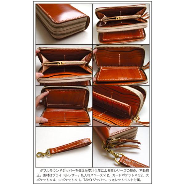 商品発送元：革蛸 WEB SHOPバッグ・靴・小物、雑貨・小物、メンズ小物（財布・ネクタイ・ベルト類）、財布・ウォレットダブルラウンドジッパーを備えた匠シリーズ、不動明王。 サイズ：本体200mm&amp;times;105mm&amp;t...