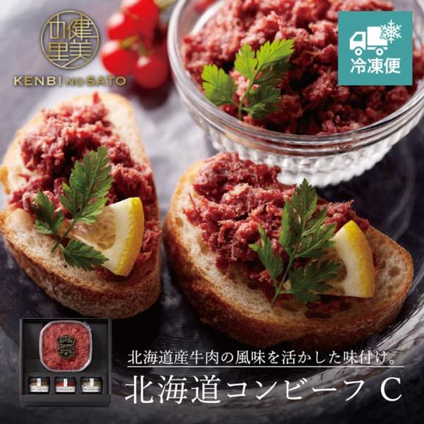 商品発送元：健美の里 Online Shopフード・菓子