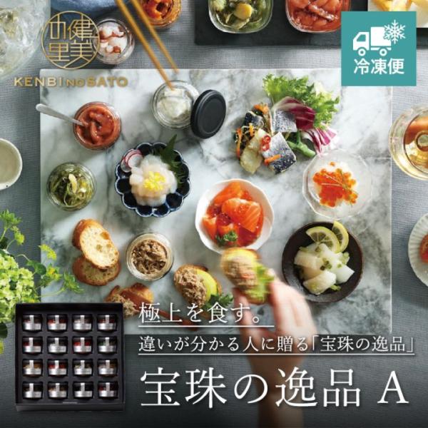 商品発送元：健美の里 Online Shopフード・菓子