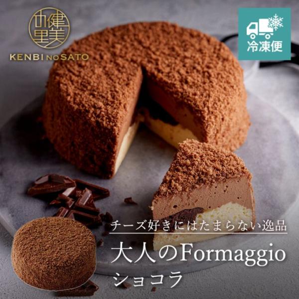商品発送元：健美の里 Online Shopフード・菓子