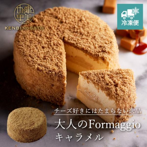 商品発送元：健美の里 Online Shopフード・菓子