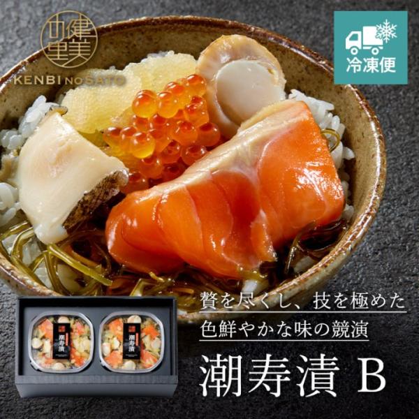商品発送元：健美の里 Online Shopフード・菓子