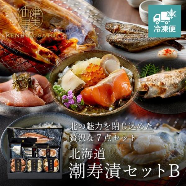 商品発送元：健美の里 Online Shopフード・菓子