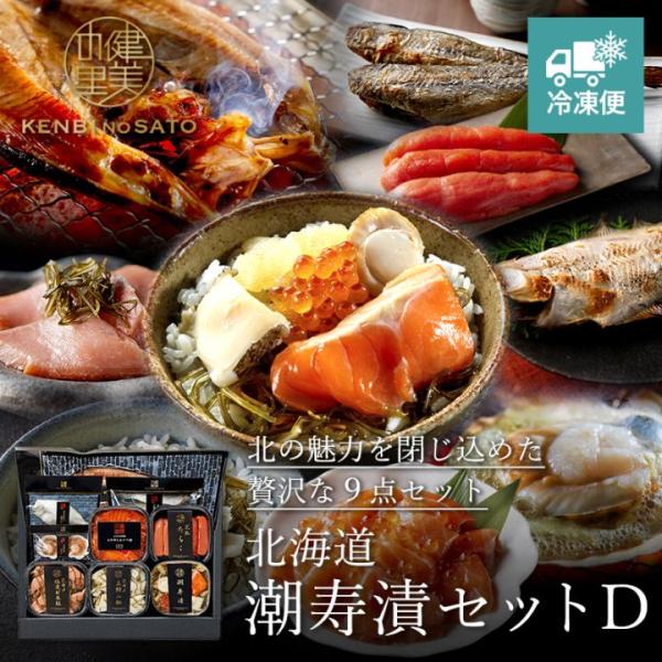 商品発送元：健美の里 Online Shopフード・菓子