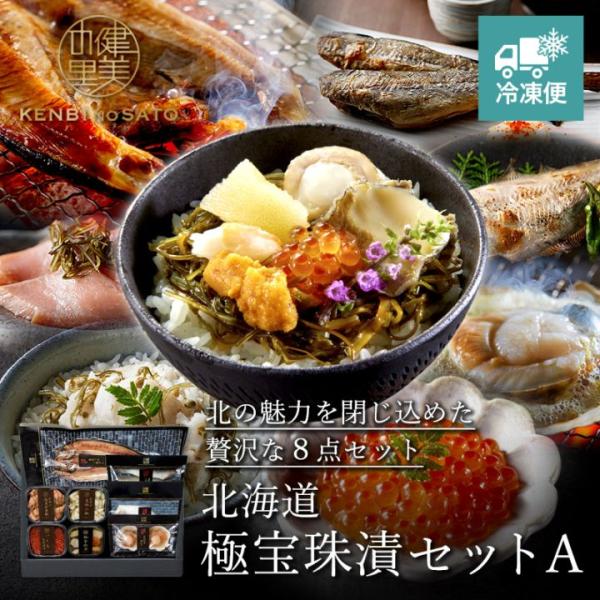 商品発送元：健美の里 Online Shopフード・菓子