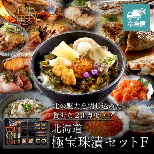 商品発送元：健美の里 Online Shopフード・菓子;