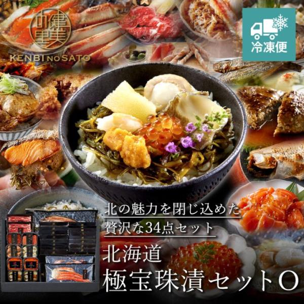 商品発送元：健美の里 Online Shopフード・菓子;