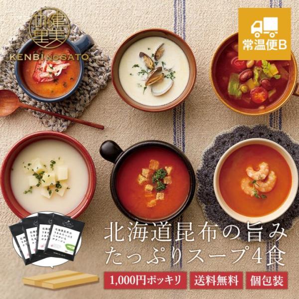 商品発送元：健美の里 Online Shopフード・菓子