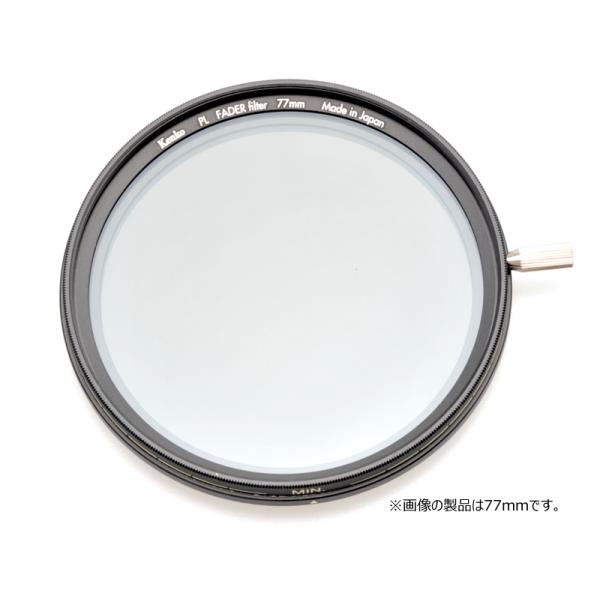 商品発送元：ケンコー・トキナー　オンライン B-ShopKENKO(ケンコー)製品 カメラフィルター【B級】家電・AV機器・カメラ、デジタルカメラ、デジカメアクセサリー※ ご注意 ※この商品は『B級品』です。『B級品』は一切動作保証していな...