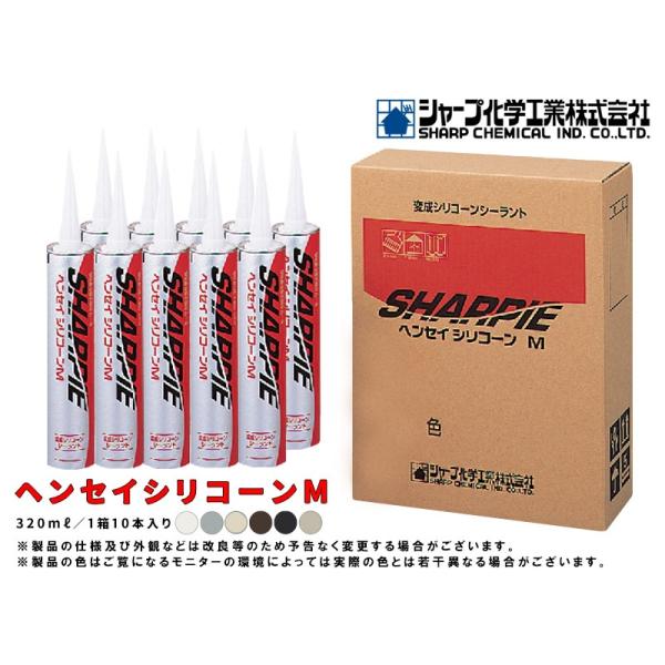 商品発送元：建索ショップ全6色！1成分形湿気硬化型変成シリコーン系シーリング材フラワー・ガーデニング◆領収書について★★商品配送時のメールのURLから領収書のダウンロードができます★★商品配送完了時にお客様専用領収書ダウンロードページのUR...
