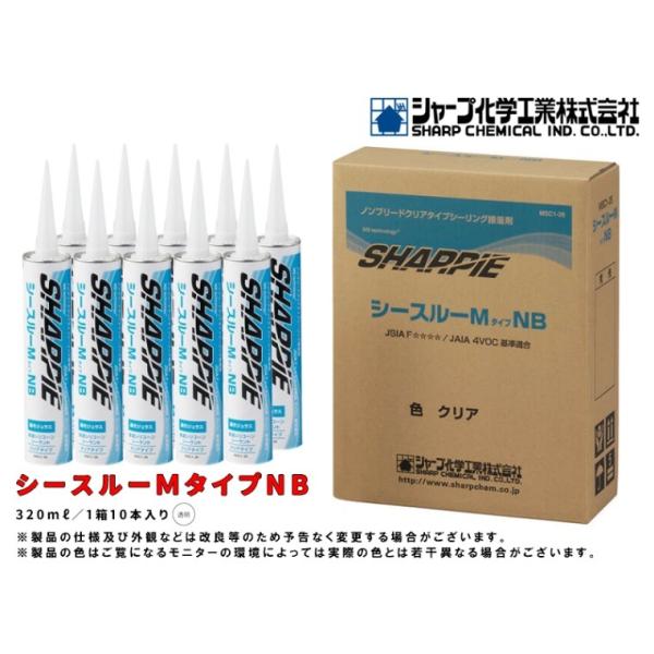 商品発送元：建索ショップ1成分形特殊変成シリコーン系ノンブリードクリアタイプシーリング接着剤フラワー・ガーデニング◆領収書について★★商品配送時のメールのURLから領収書のダウンロードができます★★商品配送完了時にお客様専用領収書ダウンロー...