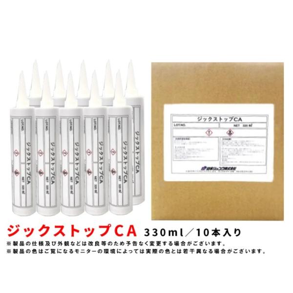 商品発送元：建索ショップコンクリート躯体の漏水などの止水に！フラワー・ガーデニング◆GW休業と商品発送のお知らせ◆平素は格別のお引き立てを賜り、誠にありがとうございます。誠に勝手ながら、2026年5月2日(土)〜2026年5月6日(水)まで...