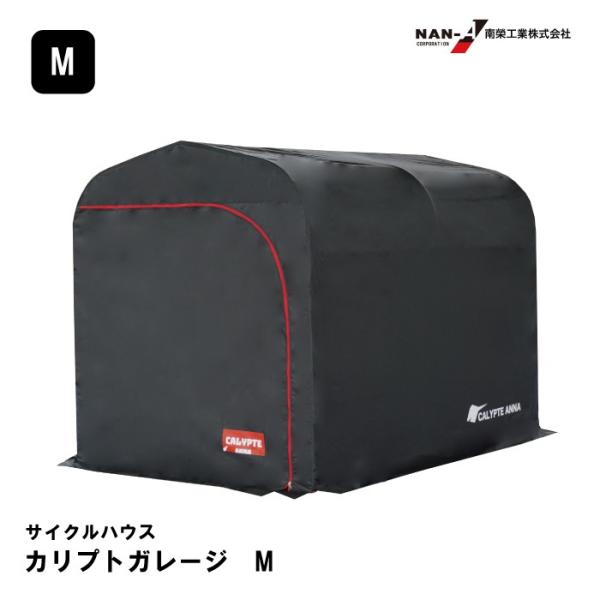商品発送元：建索ショップ黄砂や土埃などによる汚れから保護する！簡易パイプ車庫フラワー・ガーデニング◆GW休業と商品発送のお知らせ◆平素は格別のお引き立てを賜り、誠にありがとうございます。誠に勝手ながら、2026年5月2日(土)〜2026年5...