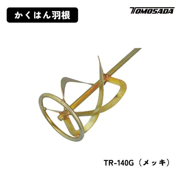 商品発送元：建索ショップモルタルの練り混ぜに！生活・インテリア・文具、日曜大工・作業用品、塗料・補修材・各種素材◆年末年始休業と商品発送のお知らせ◆平素は格別のお引き立てを賜り、誠にありがとうございます。誠に勝手ながら、2025年12月26...