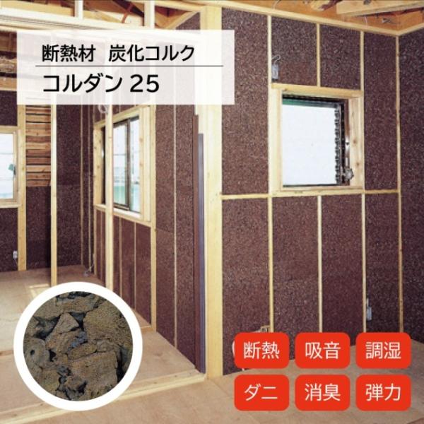 商品発送元：建索ショップ弾力、断熱、吸音、調湿に優れた性能を発揮。 消臭・ダニに対し、高い忌避効果を発揮します。フラワー・ガーデニング◆年末年始休業と商品発送のお知らせ◆平素は格別のお引き立てを賜り、誠にありがとうございます。誠に勝手ながら...