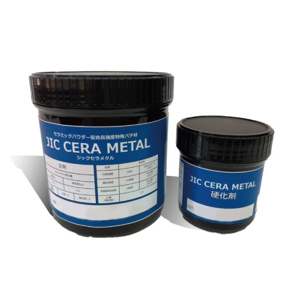 商品発送元：建索ショップ摩耗により削れた金属の補修材、および摩耗対策のコーティングに。フラワー・ガーデニング◆年末年始休業と商品発送のお知らせ◆平素は格別のお引き立てを賜り、誠にありがとうございます。誠に勝手ながら、2025年12月26日(...