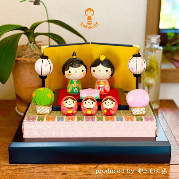 商品発送元：こけし屋　『卯三郎の孫』こけしの高さ・サイズ約9ｃｍ生活・インテリア・文具デザイン性の高い「かわいい」感性を取り込んだ「卯三郎(うさぶろう)こけし」プレゼントにも最適です!子供たちの遊び道具から日本の伝統的な工芸品のひとつになっ...