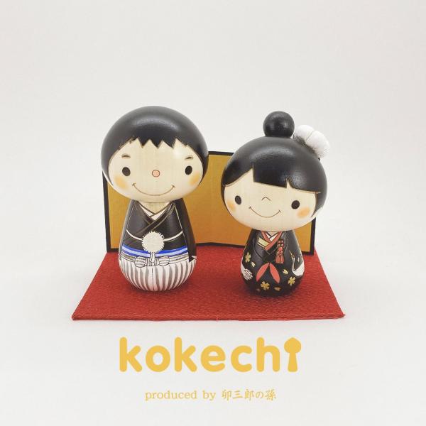 商品発送元：こけし屋　『卯三郎の孫』生活・インテリア・文具「ウェルカムドール」とは、結婚披露宴などで新郎新婦に代わってゲストをお迎えするという意味を込めて、パーティ会場の受付などに置かれる人形のこと。受付テーブルにちょこんと置いておくと、招...