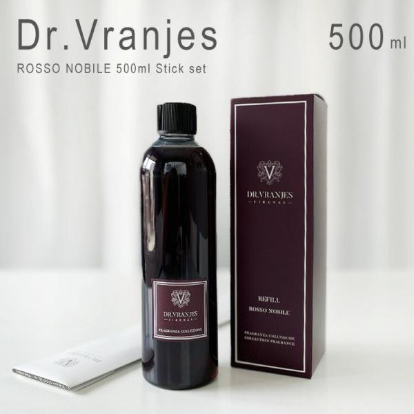 商品発送元：KOTEN SHOPバッグ・靴・小物ブランド    Dr. Vranjes ドットール・ヴラニエス        型番            詳細    ・サイズ・容量：500ml・500ml用ガラスボトル用スティック高さ：約4...