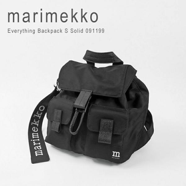 商品発送元：KOTEN SHOPバッグ・靴・小物商品について              ワントーンのデザインにMarimekkoのテープチャーム映えるミニリュック。ショルダー部分にはUNIKKO柄が施されていて、シンプルな中にもマリメッコら...