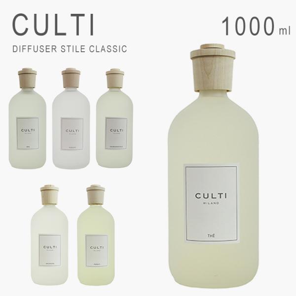 商品発送元：KOTEN SHOPバッグ・靴・小物商品について              スタイリッシュなボトルはおしゃれなデザインで、置いておくだけでステキなお部屋のインテリアに変身します。玄関、リビング、ベッドルームなど場所に合わせ香りを...