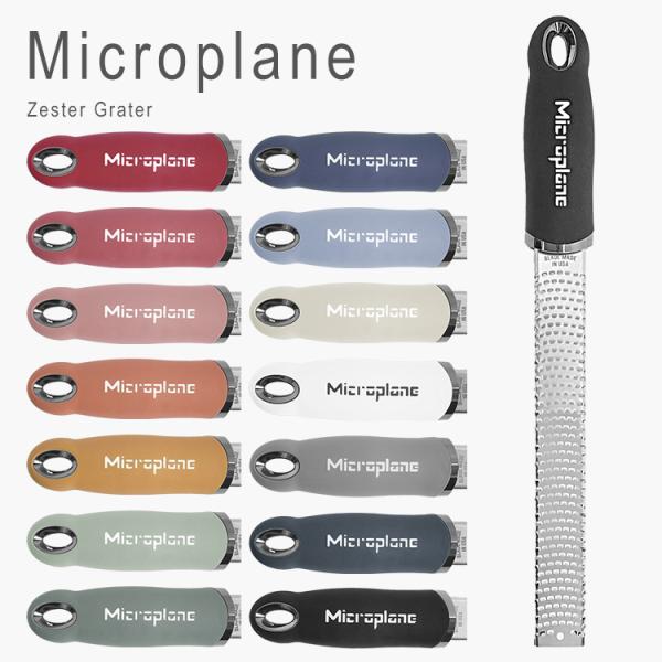 商品発送元：KOTEN SHOPバッグ・靴・小物ブランド    Microplane マイクロプレイン        型番    zester        詳細    ・サイズ全長：約31.8cm /横幅：約3.4cm /厚(柄)：約2....