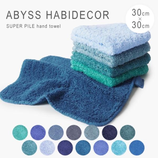 商品発送元：KOTEN SHOPバッグ・靴・小物商品について              コットンの中でも極上品質のエジプト綿をたっぷり使った大きめのハンドタオル。毛足が長く厚みのある作りになっているので、柔らかく吸水性もバツグンです。豊富な...