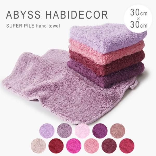 商品発送元：KOTEN SHOPバッグ・靴・小物商品について              コットンの中でも極上品質のエジプト綿をたっぷり使った大きめのハンドタオル。毛足が長く厚みのある作りになっているので、柔らかく吸水性もバツグンです。豊富な...