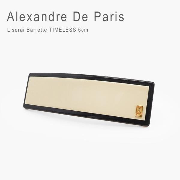 商品発送元：KOTEN SHOPバッグ・靴・小物ブランド    ALEXANDRE DE PARIS アレクサンドル ドゥ パリ        型番    AA6-14277-02        詳細    ・サイズモチーフ：高さ 約2cm...