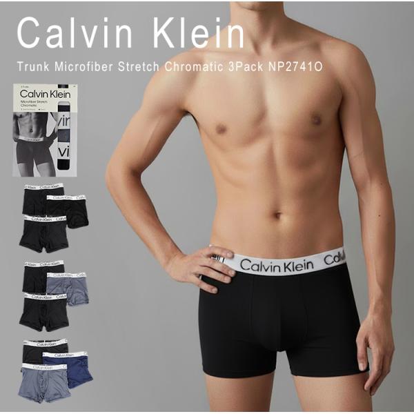 商品発送元：KOTEN SHOPバッグ・靴・小物ブランド    Calvin Klein カルバンクライン        型番    NP2741O        詳細    S (日本サイズ M相当)：ウエスト 71-76cmM (日本サ...