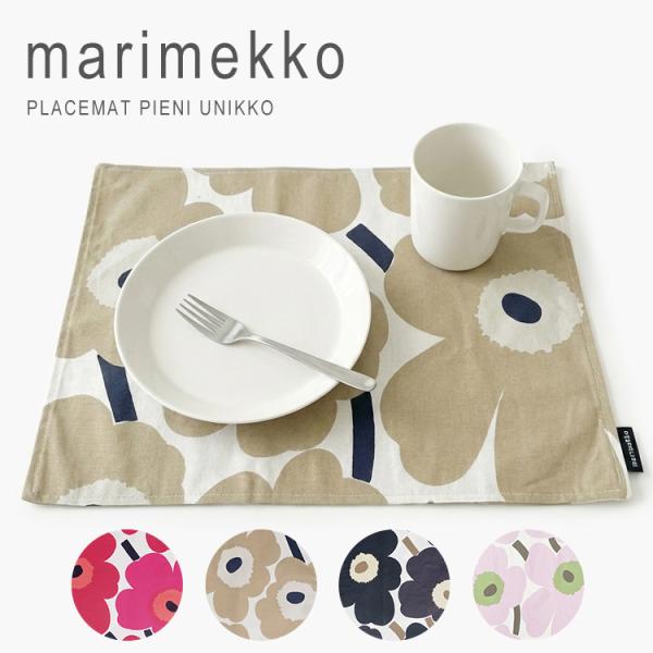 商品発送元：KOTEN SHOPバッグ・靴・小物ブランド    marimekko マリメッコ    型番    075580-001075549-185075549-819075706-114    詳細    ・サイズ本体：縦 約32....