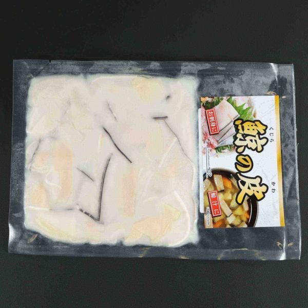 商品発送元：くじらにく.com700g（70g×10パック入）／箱/-/-フード・菓子TOPロス激減！小分け商品【刺身用】ミンククジラ エンガワ（本皮）スライス 700g【刺身用】ミンククジラ エンガワ（本皮）スライス 700g
