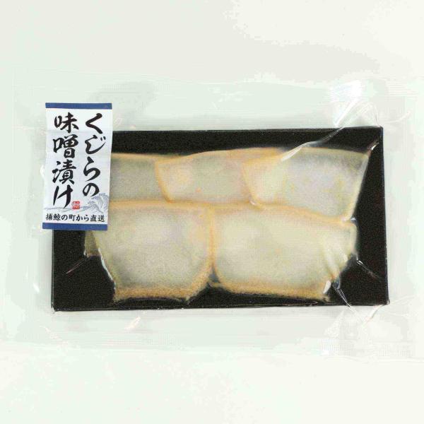 商品発送元：くじらにく.com900g（30g×10パック入）／箱×3/-/-フード・菓子TOPロス激減！小分け商品ミンククジラ エンガワ（本皮）味噌漬け 900gミンククジラ エンガワ（本皮）味噌漬け 900g