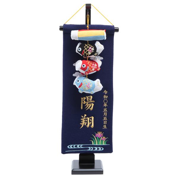 商品発送元：【公式】 人形の久月オンラインストア名前旗キッズ・ベビー・マタニティ、キッズ、おもちゃ、人形（日本人形・フランス人形）お子さまのお名前が入れられます。商品の中には"スタンド"と"名入れ申し込みハガキ"が入っております。ハガキにて...