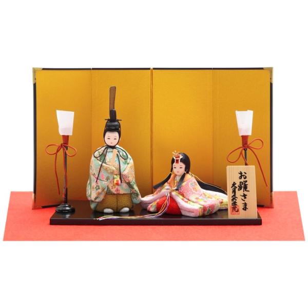 商品発送元：【公式】 人形の久月オンラインストアひな人形材料おもちゃ・ホビー・ゲーム宮中の一場面を切り取ったような、優雅なお雛様です。頭を差す際にお顔の向き・角度を工夫することで、殿と姫 二人の雰囲気をより自由に表現できます。屏風等のお道具...