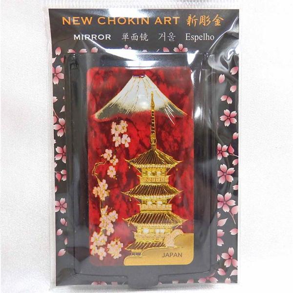 商品発送元：【公式】 人形の久月オンラインストア趣味小物その他富士山と五重塔が描かれた、彫金シリーズのスタンドミラーです。海外の方への贈り物としてプレゼントも喜ばれます。間口×奥行×高さ(cm)：6×0.5×9