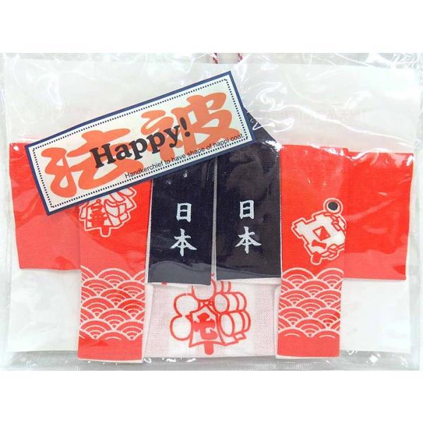 商品発送元：【公式】 人形の久月オンラインストア趣味小物おもちゃ・ホビー・ゲームふきんを半天のように折りたたみ、吊せる様にヒモが付いた袋入です。海外の方への贈り物としてプレゼントも喜ばれます。What is Happi?A happi co...
