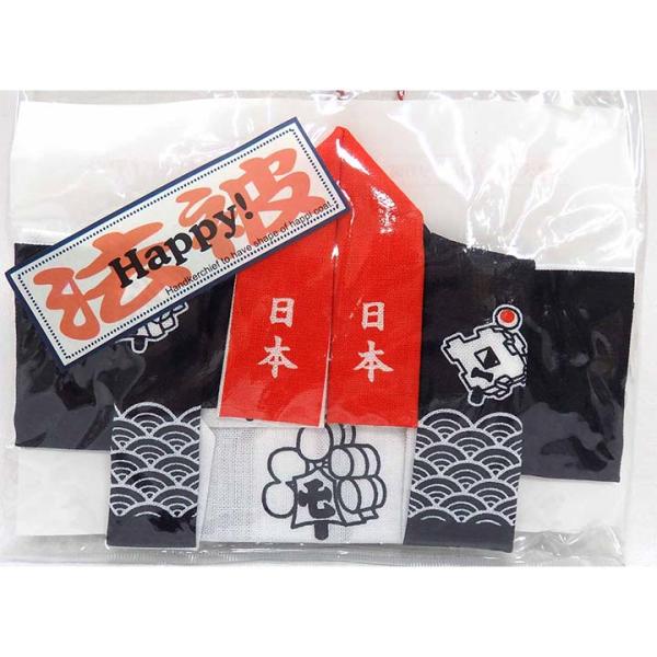 商品発送元：【公式】 人形の久月オンラインストア趣味小物おもちゃ・ホビー・ゲームふきんを半天のように折りたたみ、吊せる様にヒモが付いた袋入です。海外の方への贈り物としてプレゼントも喜ばれます。What is Happi?A happi co...
