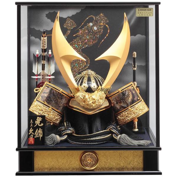 商品発送元：【公式】 人形の久月オンラインストア着用兜ケース飾りキッズ・ベビー・マタニティ、キッズ、おもちゃ、人形（日本人形・フランス人形）ケース背景に描いた美しい昇龍の絵柄に、迫力のある鍬形が印象的な豪華な兜が見事に映えます。鍬形の台座に...