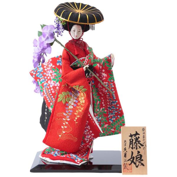 商品発送元：【公式】 人形の久月オンラインストア尾山人形キッズ・ベビー・マタニティ、キッズ、おもちゃ、人形（日本人形・フランス人形）歌舞伎の演目「藤娘」を表現した上品な立ち姿が魅力的なお人形です。柴田家千代作の気品のあるお顔と、鮮やかな色の...